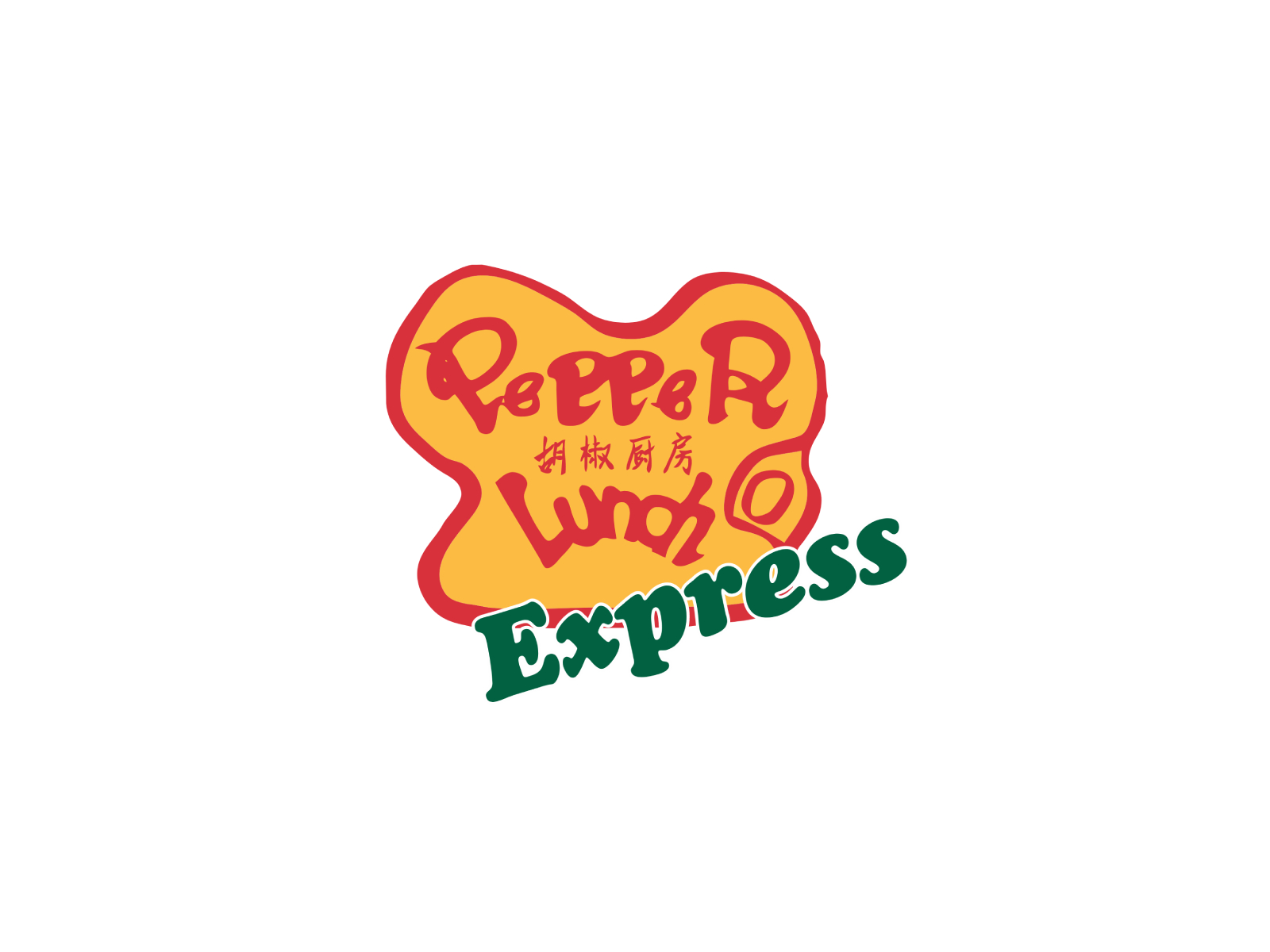 Pepper Lunch Logo