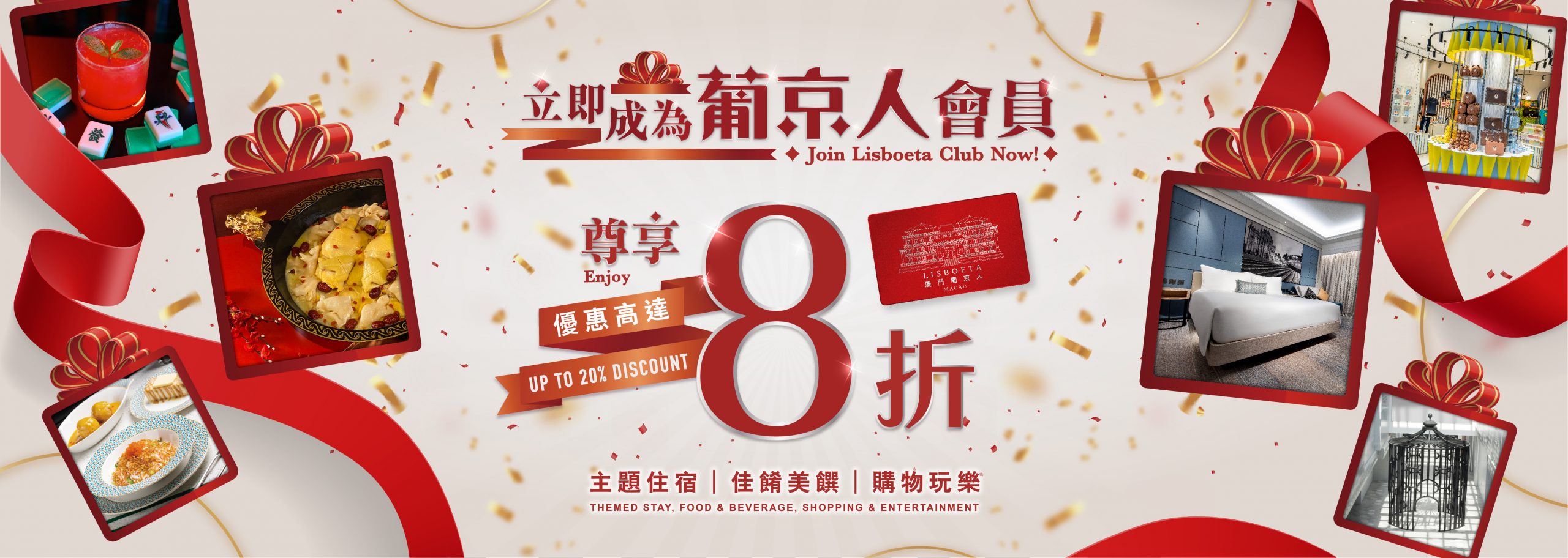 Lisboeta Club - Lisboeta Macau