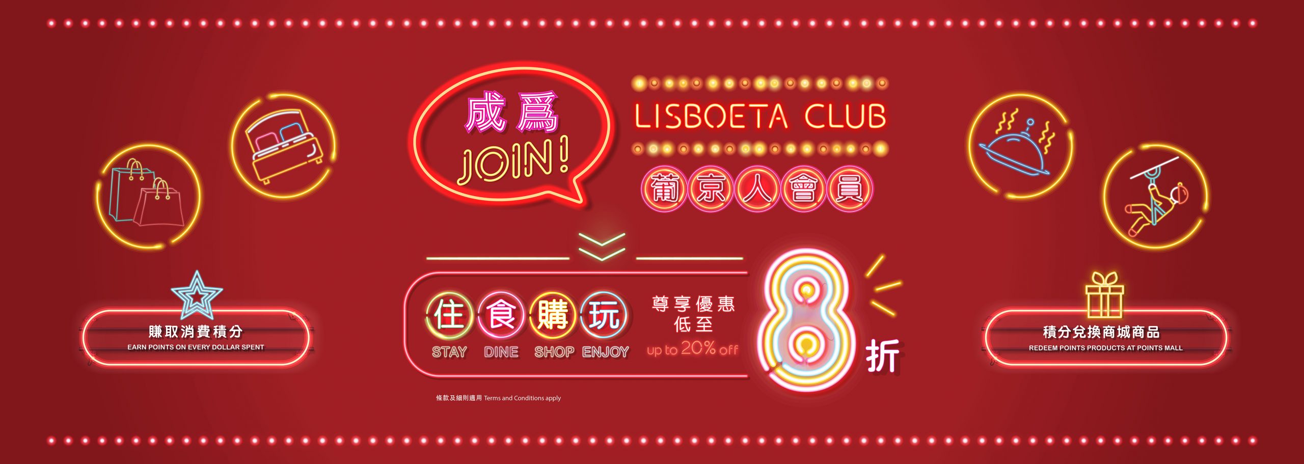 Lisboeta Club - Lisboeta Macau