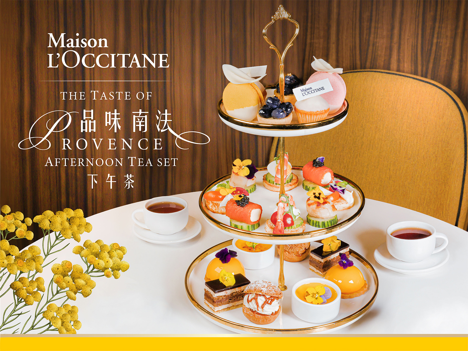 Maison L’OCCITANE 品味南法下午茶 - Lisboeta Macau