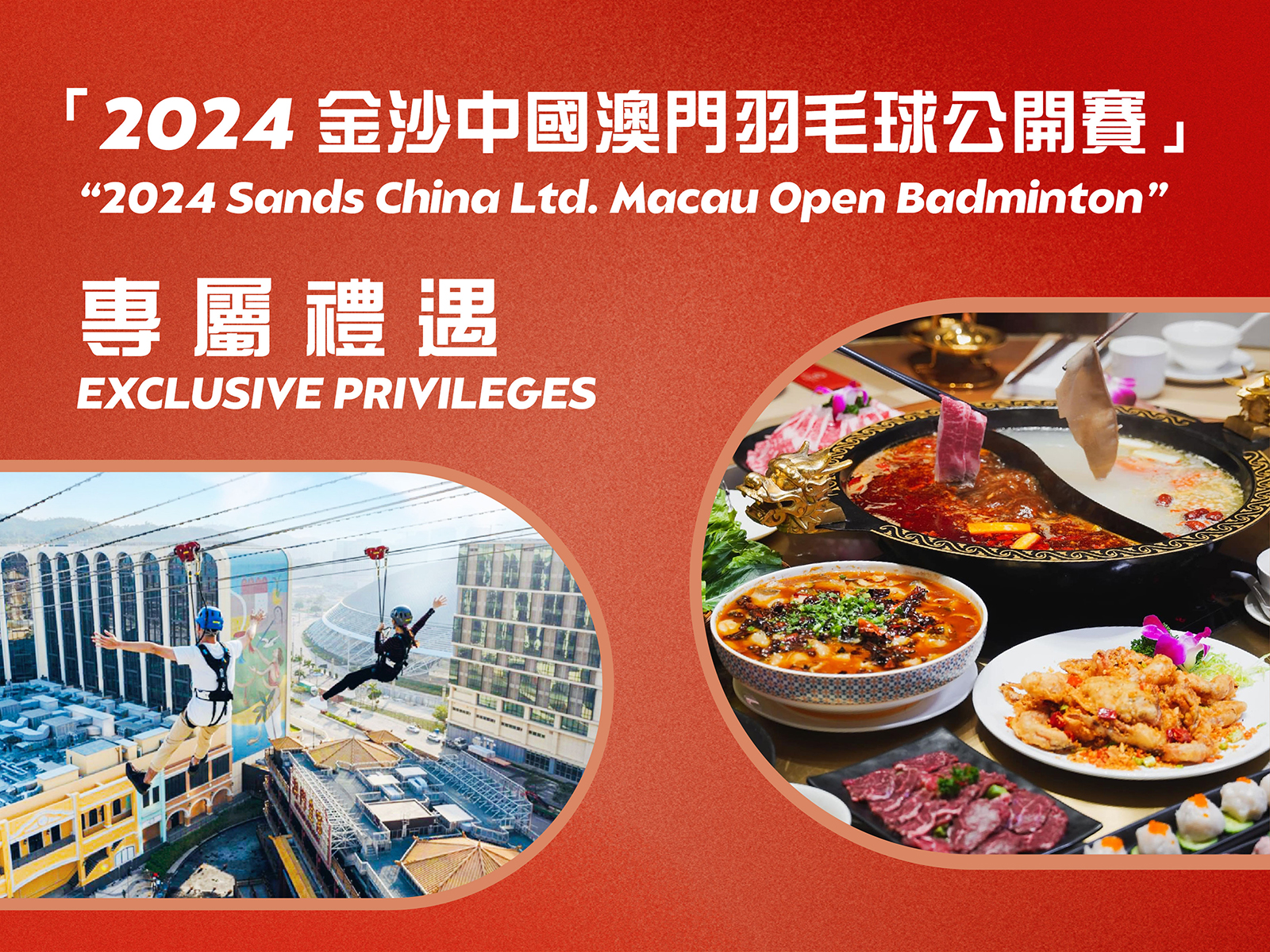 Exclusive privilege to 2024 Sands China Ltd. Macau Open Badminton - Lisboeta Macau