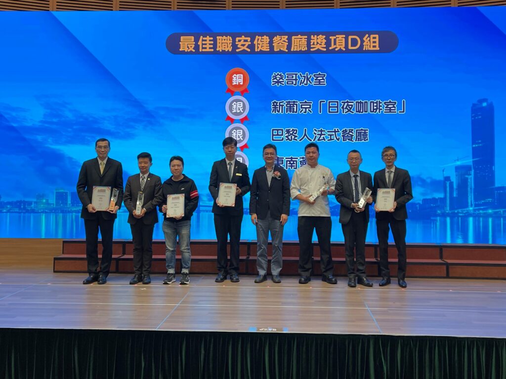 Lisboeta Macau’s “STANLEY’S CAFÉ” Received the Bronze Award of “2024 Best Occupational Safety ...