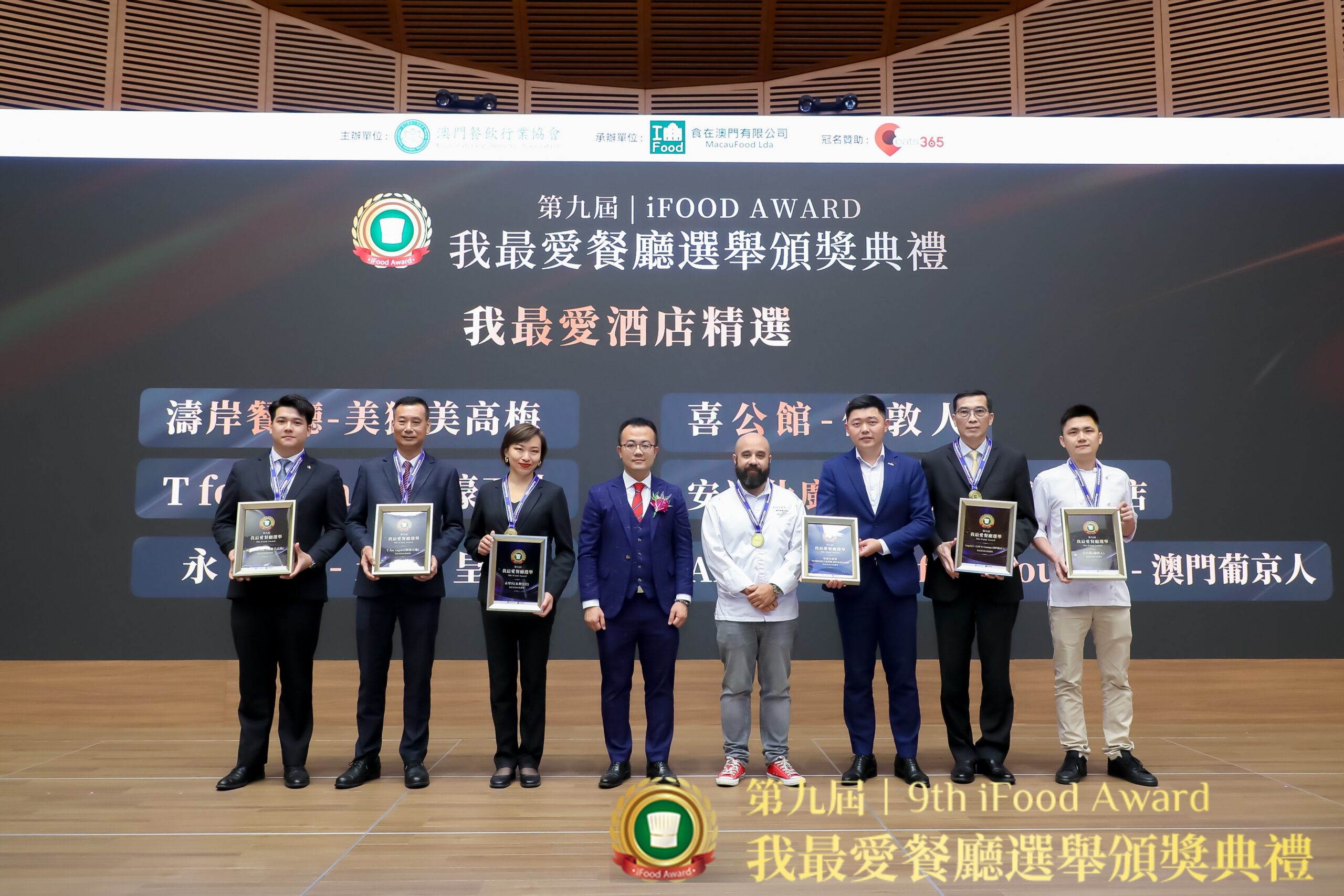 Lisboeta Macau’s Angela’s Café and Lounge Received “My Favorite Hotel Restaurant Award ...