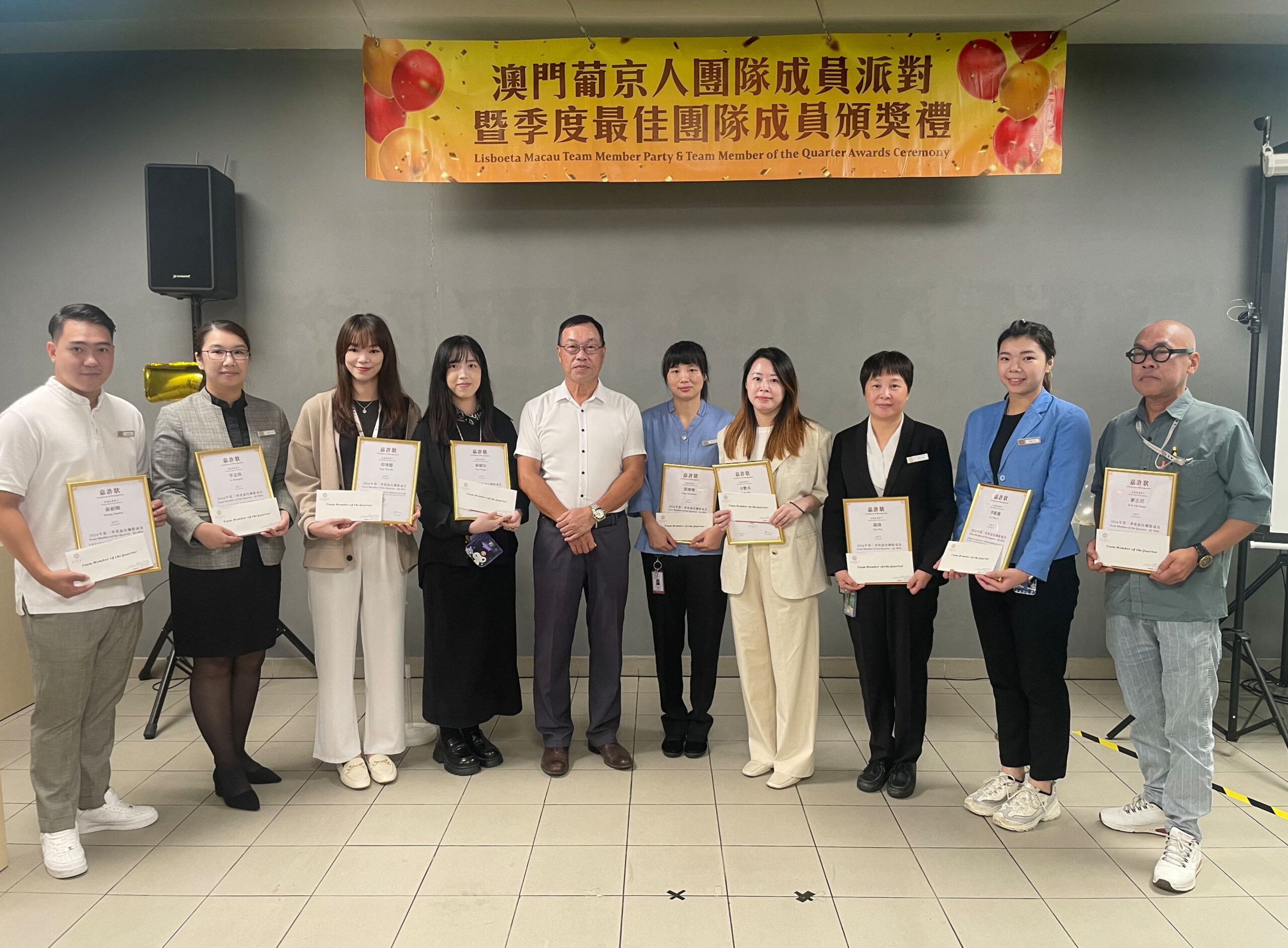 Lisboeta Macau organizes the second quarter “Team Member of the Quarter ...