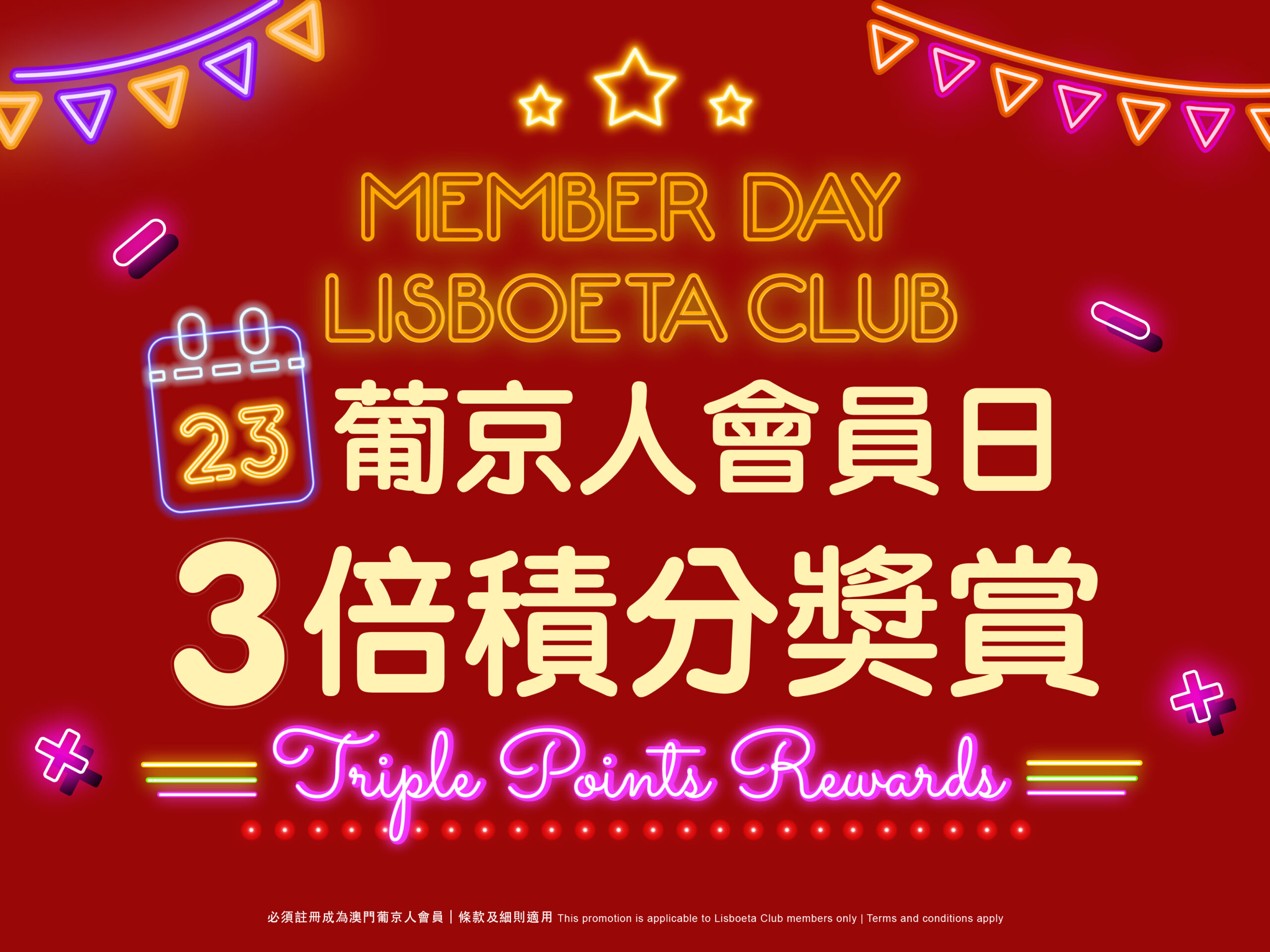 Triple Points Rewards - Lisboeta Macau