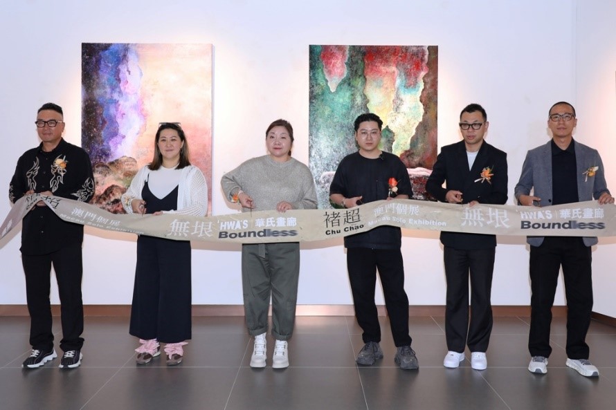 Hwa’s Gallery (Macau) Presents “Boundless: Chu Chao Macau Solo Exhibition” - Lisboeta Macau