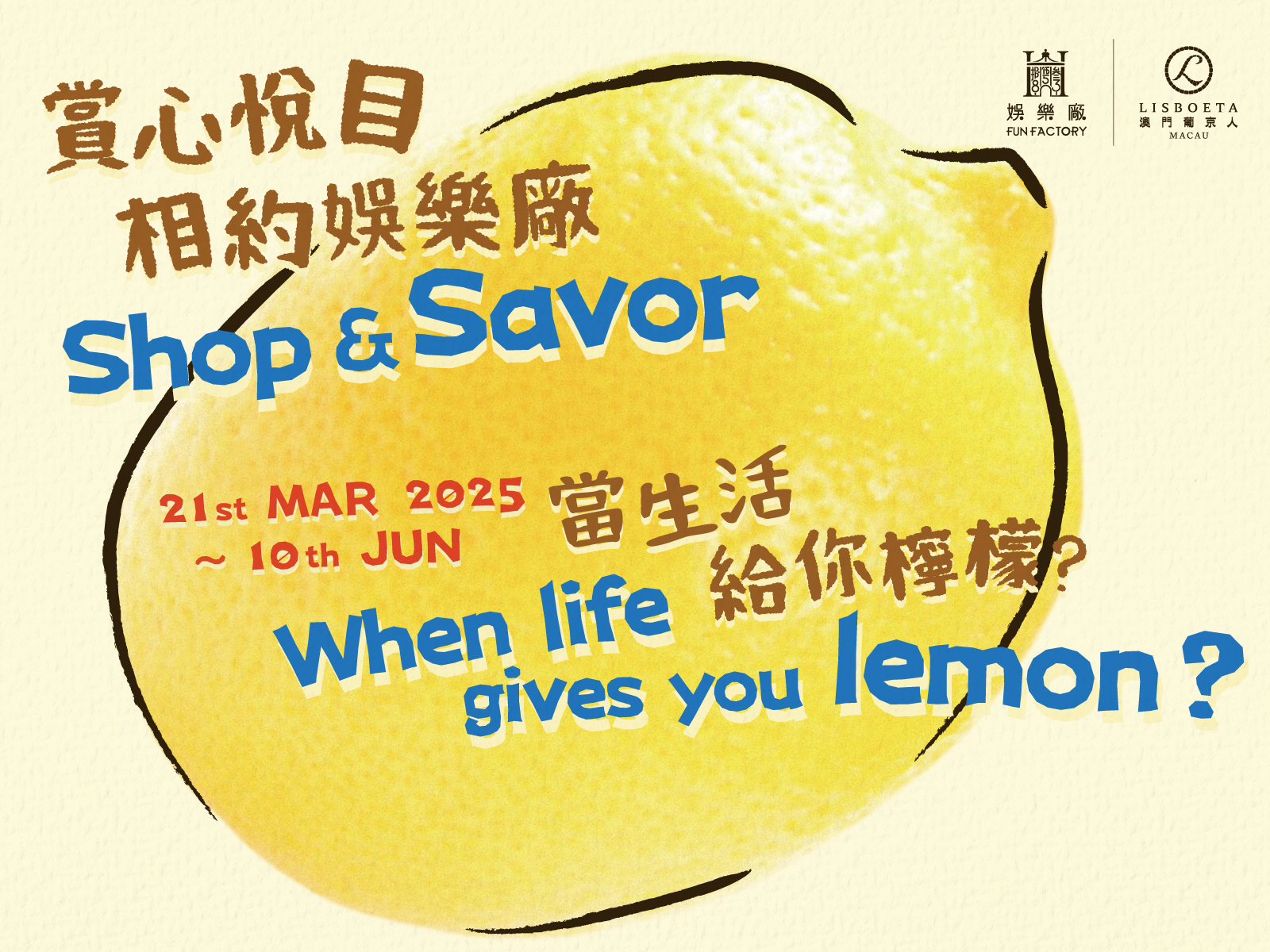 Waves of “Lemon Yellow” at Lisboeta Macau as the Check-point in Spring ...